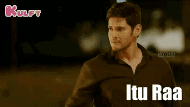 https://tenor.com/view/itu-raa-mahesh-babu-angry-come-itu-ra-gif ...