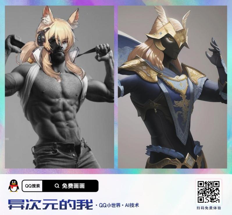 Dream Companions (Worm/Arknights Quest, Alt!Power Missy) (Featuring ...